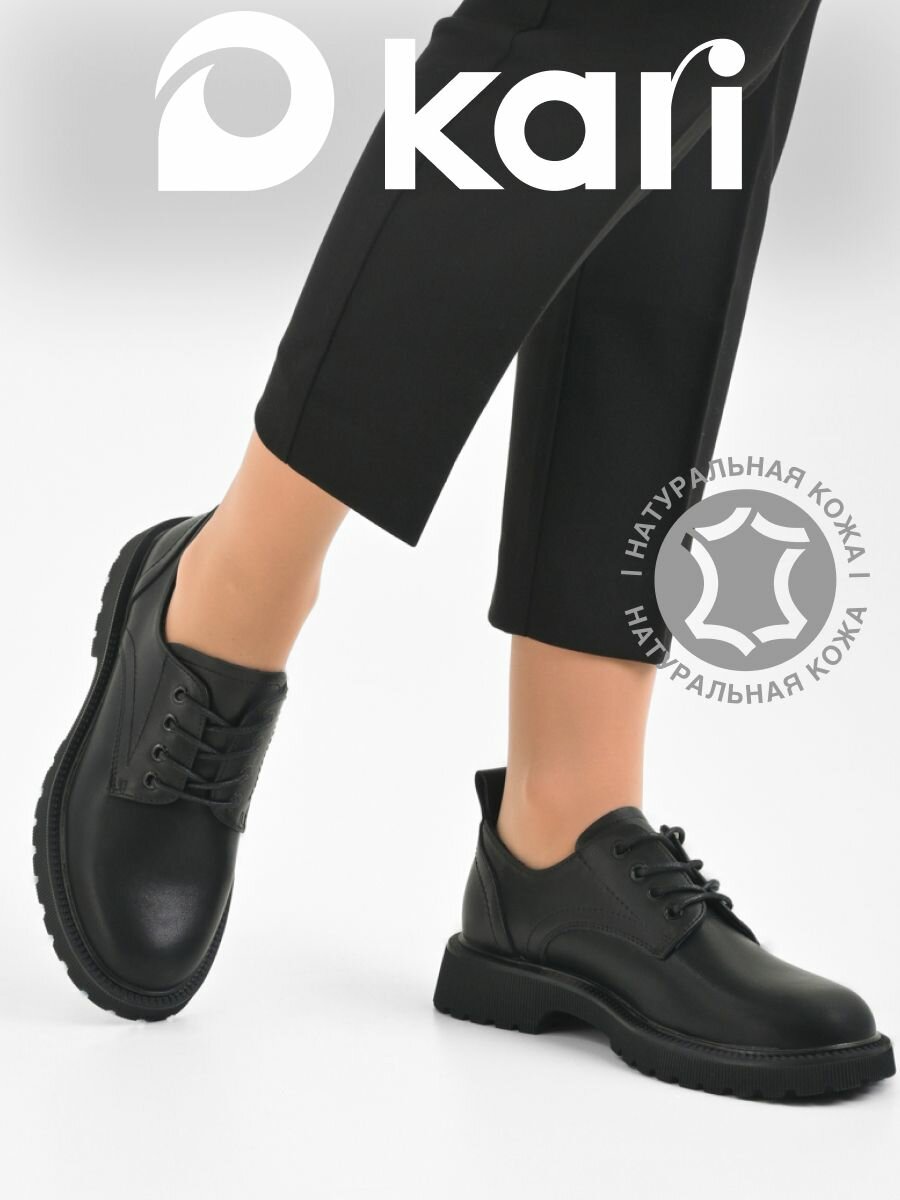 Полуботинки дерби Зима 2026