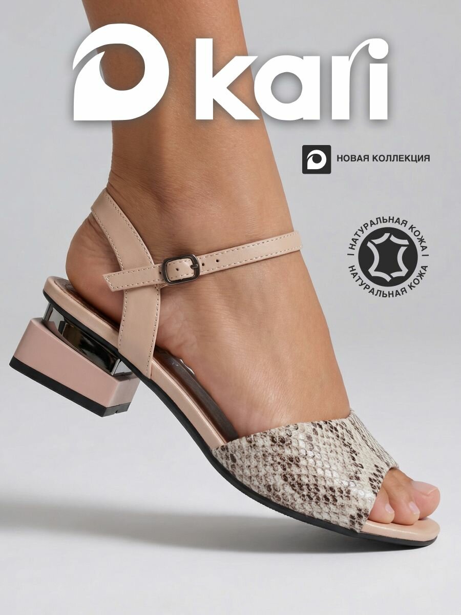 Босоножки Весна-лето 2026