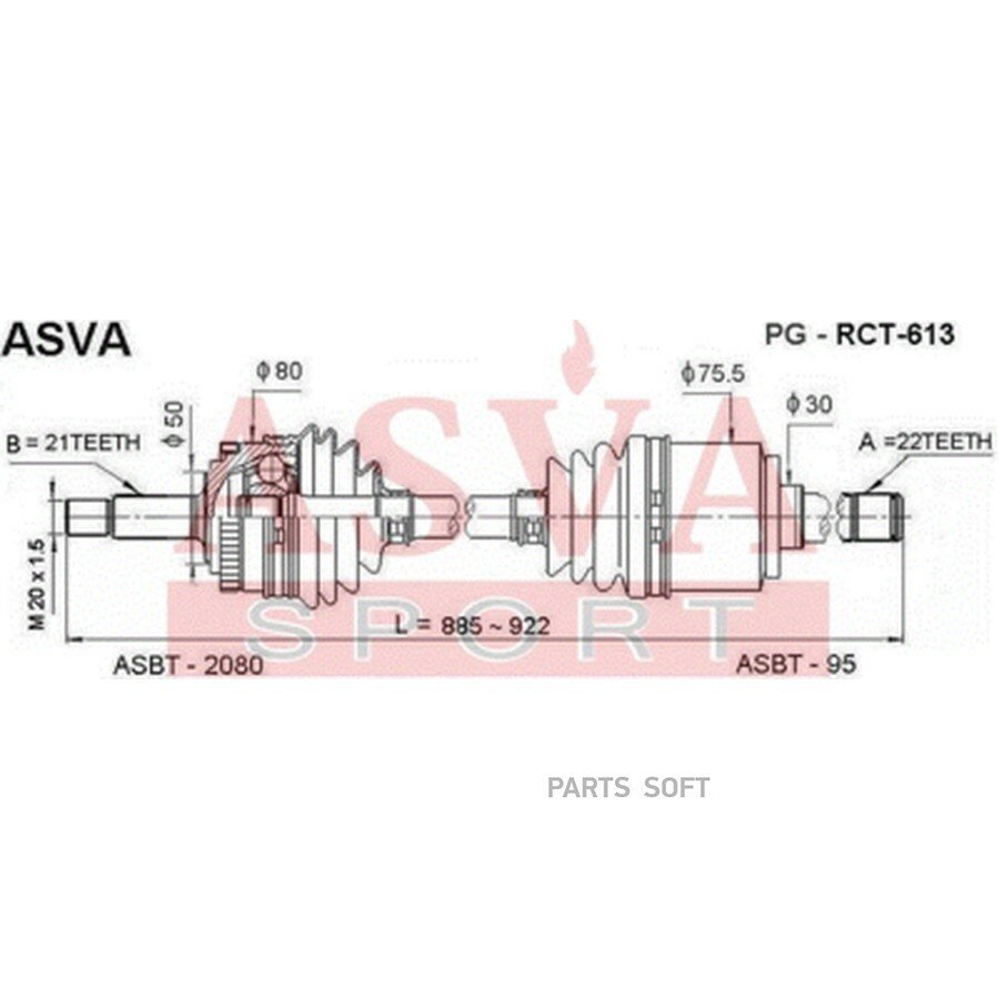 ASVA PG-RCT-613 привод В сборе правый 22X921X21