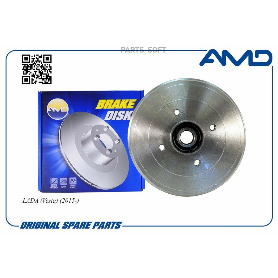 AMD AMD. BD471 Барабан тормозной (с подш.) AMD ВАЗ Lada (Vesta) (2015-) (цена за 1 шт.)