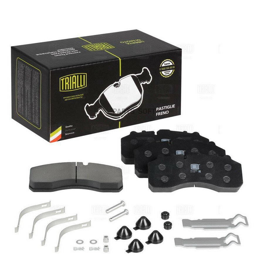 TRIALLI PFT029059 Колодки тормозные камаз, маз, MAN, Iveco, Scania (WVA 29059) диск. пер