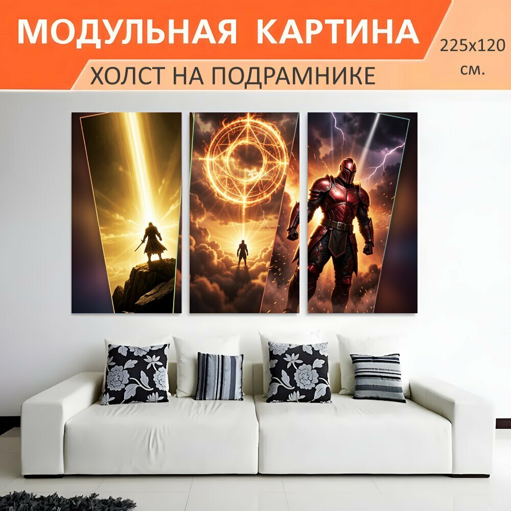Модульная картина на холсте "Фэнтези воины и магия. Эпический триптих в тёмных и огненных тонах: загадочный магический символ, сияние." триптих на подрамнике 225х120 см. для интерьера