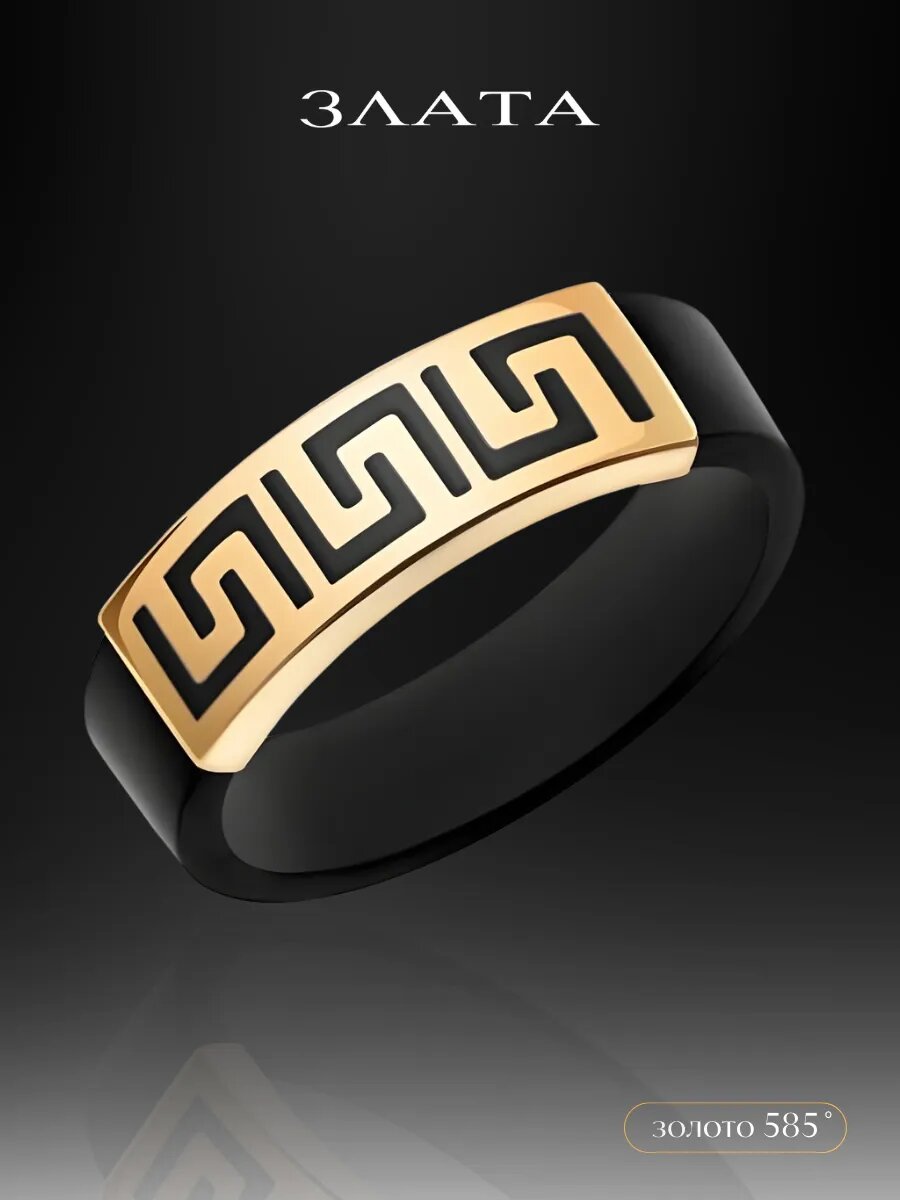 Кольцо широкое, 585 проба