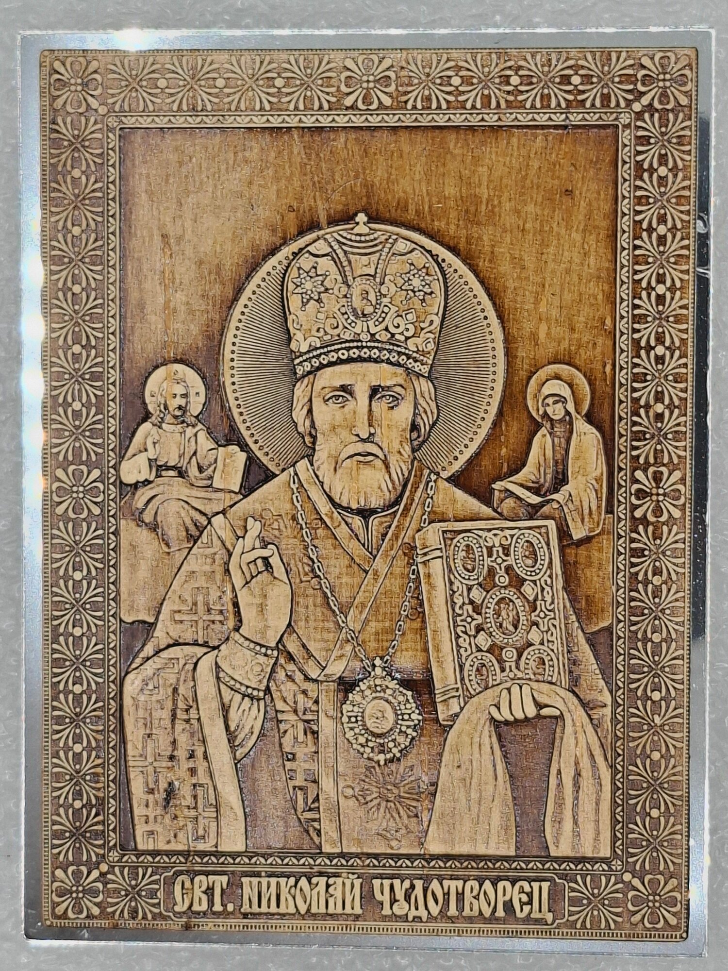 Магнит Иконка Николай Чудотворец/ Береза, береста/ Оберег. Размер 8,5*7см