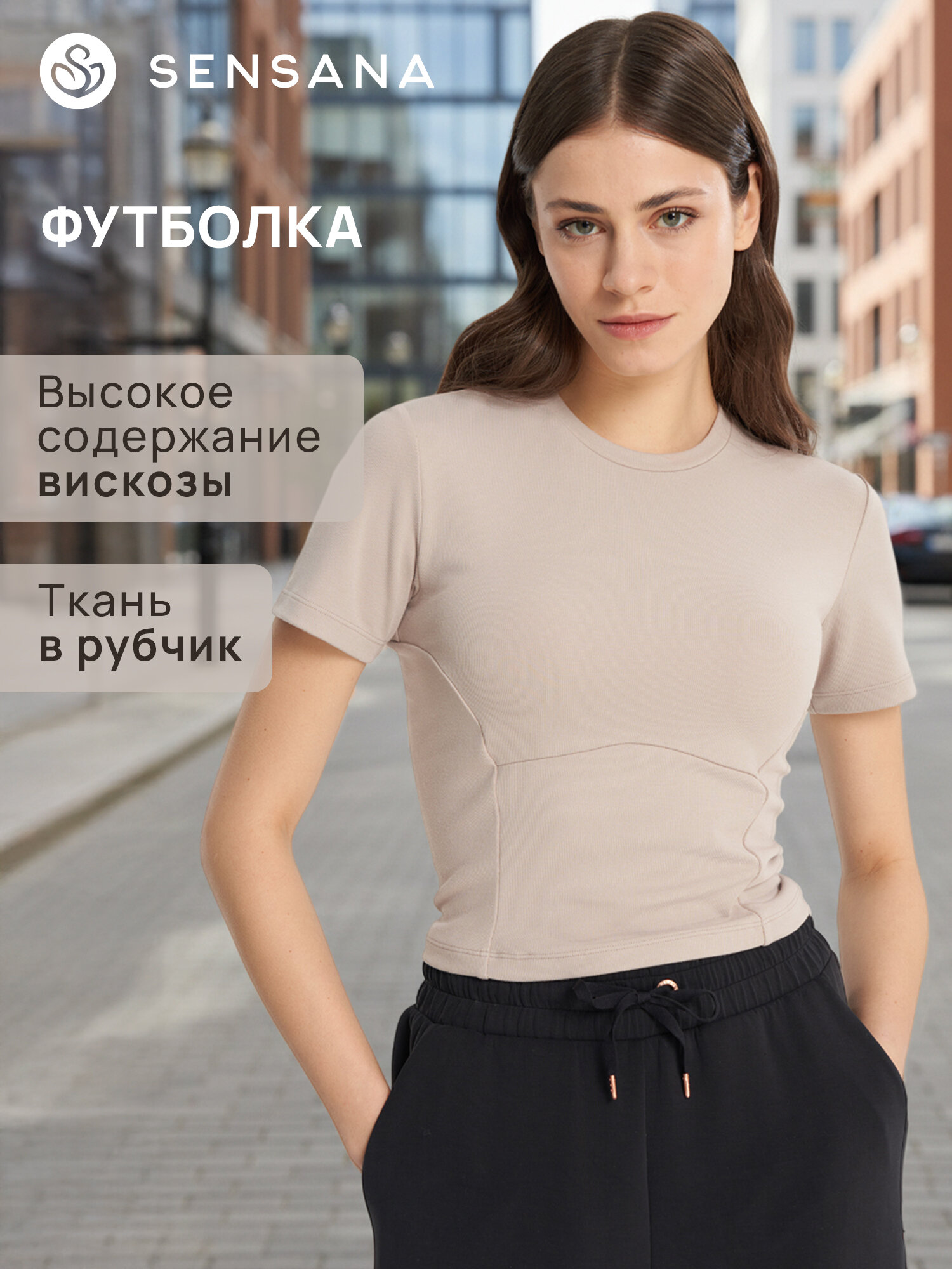 Футболка