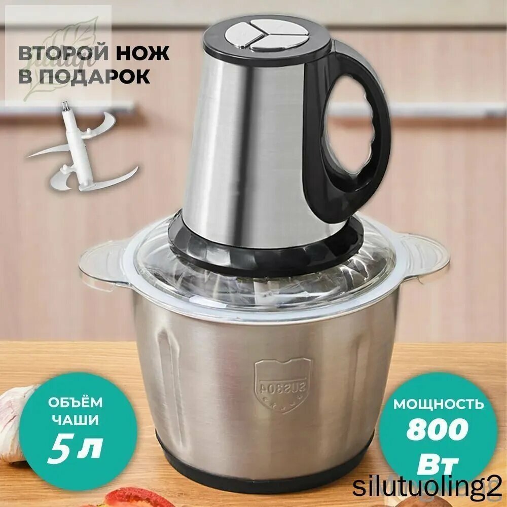 Кухонная машина