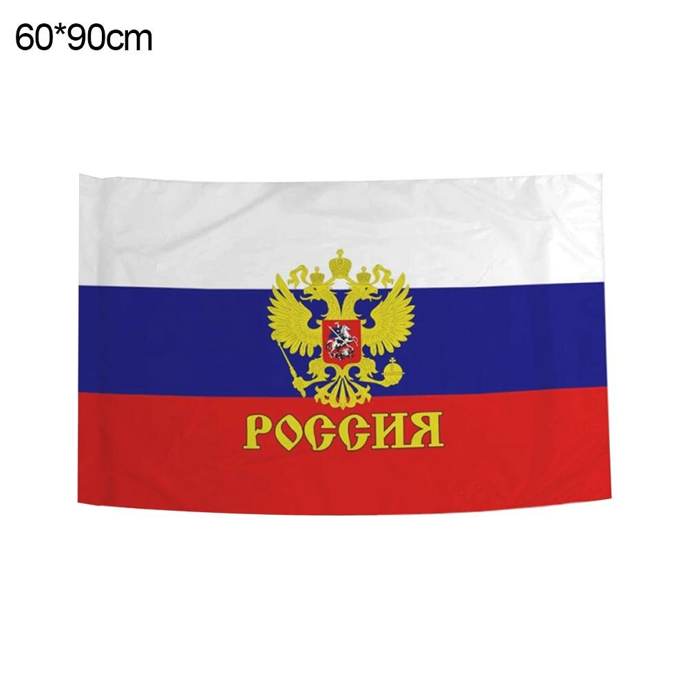 Российский памятный флаг, Подходит для праздничных украшений.60x90cm