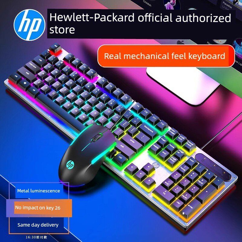 Игровая клавиатура + звуковая RGB светодиодная мышь стандартная версия, в комплекте коврик, 104-клавишная раскладка,
