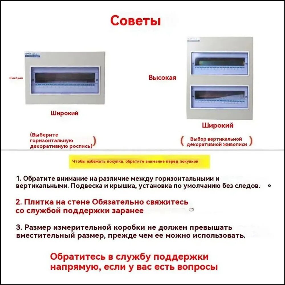 Декоративная панель для электросчетчика 40x50 см Боковое открывание Влагостойкое покрытие Абстрактный дизайн Без сверления
