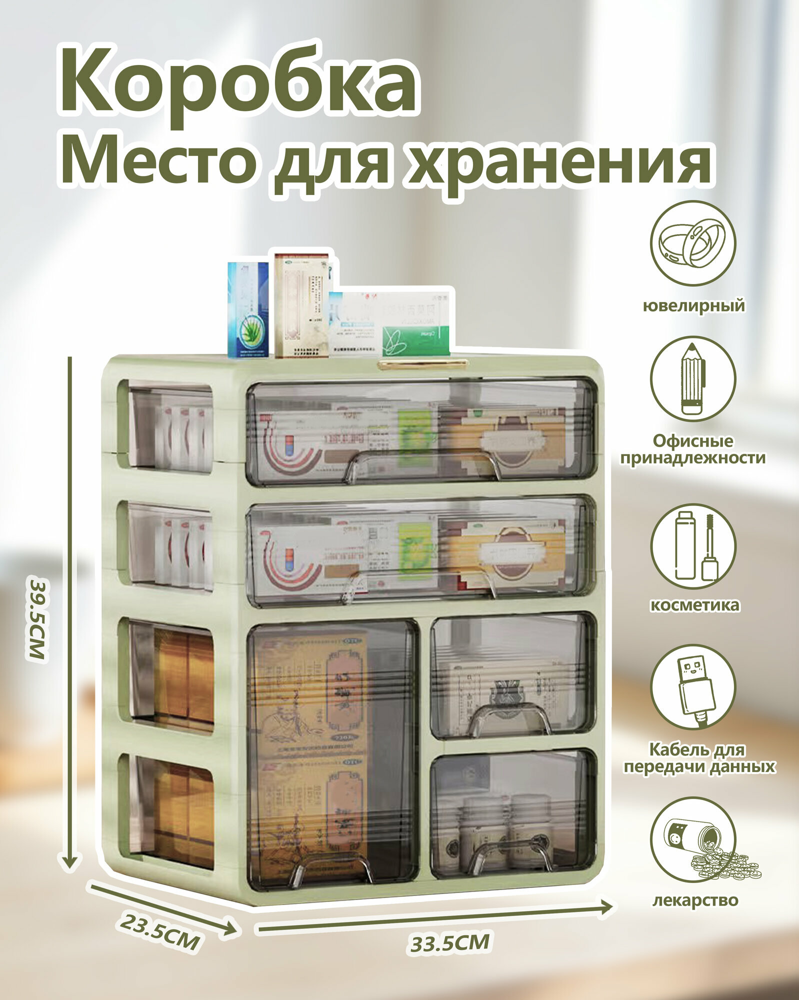 Аптечка домашняя большая контейнер органайзер для хранения лекарств и таблеток с замком, 8-34 л, XL, зеленый