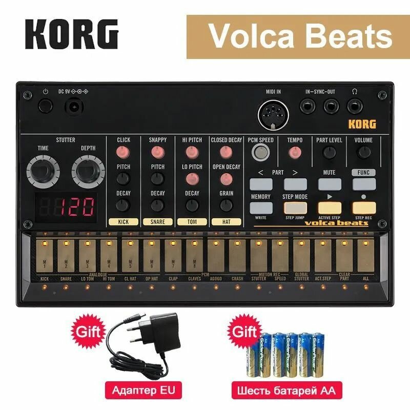 KORG Volca Beats аналоговый синтезатор 16 клавиш(Подарите европейский стандартный адаптер)