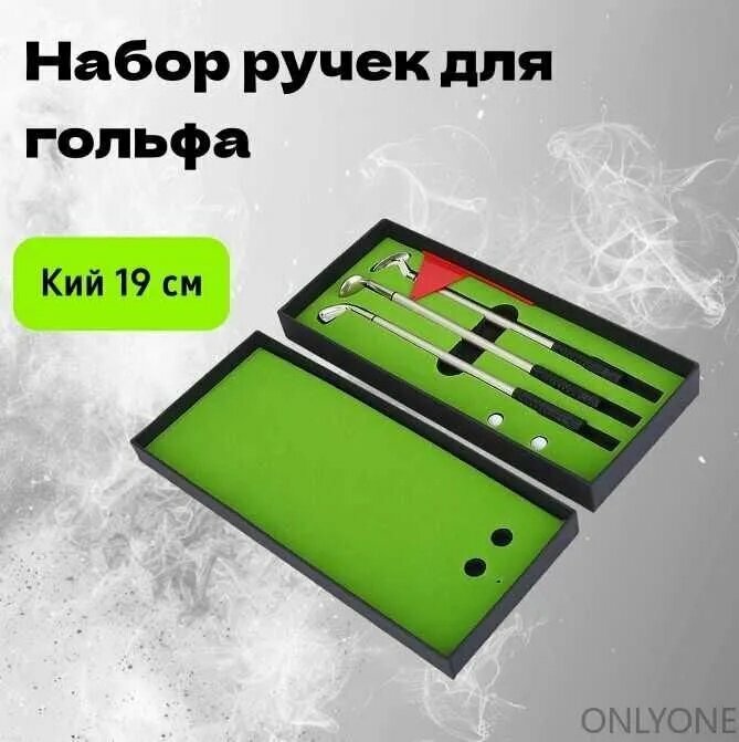 Набор для игры в гольф