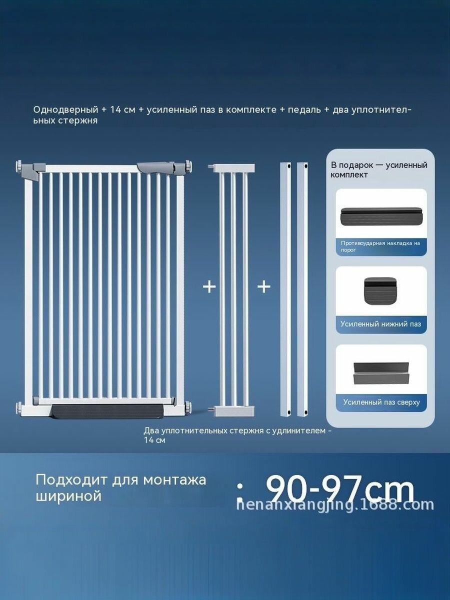 1. Защитный барьер для калитки детский и питомцев безопасный прочный легкий монтаж