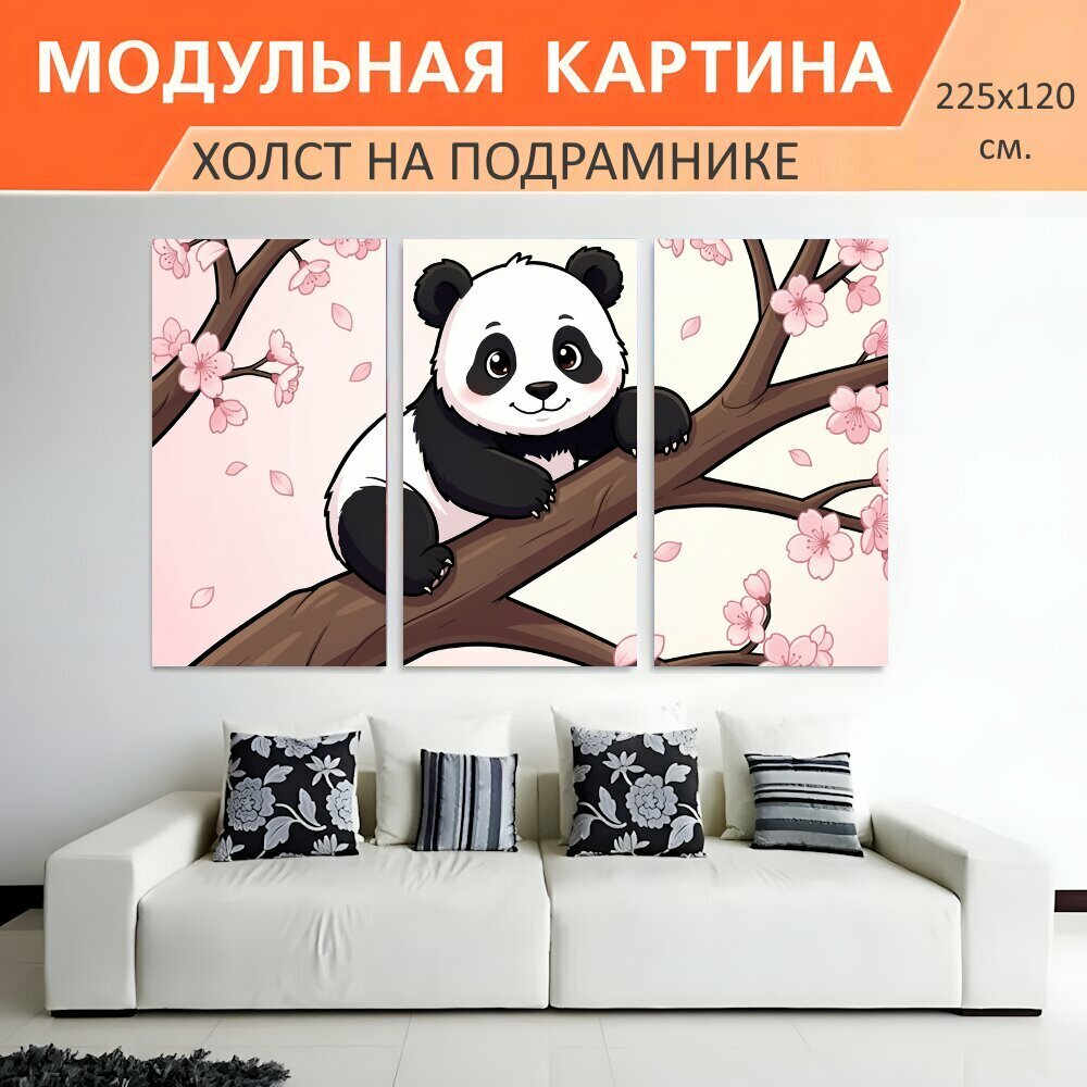 Модульная картина на холсте "Панда на цветущей ветке. Милый мультяшный медвежонок среди розовых цветков сакуры, мягкие пастельные." триптих на подрамнике 225х120 см. для интерьера