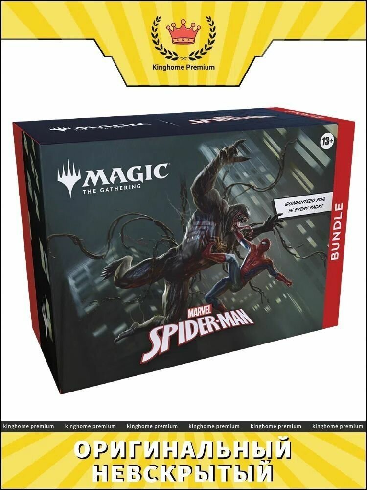 Magic: The Gathering Marvels Spider-Man - Bundle (Английский) — фото 1