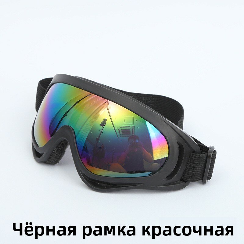 Новые ветрозащитные лыжные очки для верховой езды на открытом воздухе для взрослых и детей, Черный цвет рамки