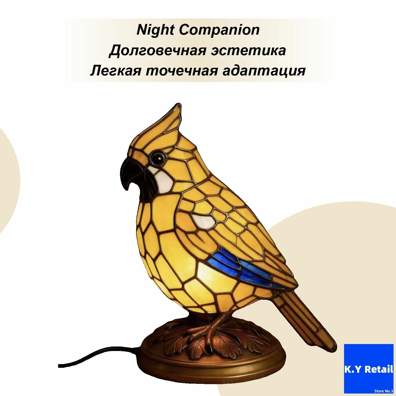 Лампа для птиц, птиц