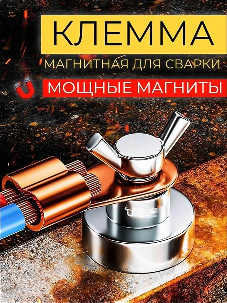 Набор для пайки
