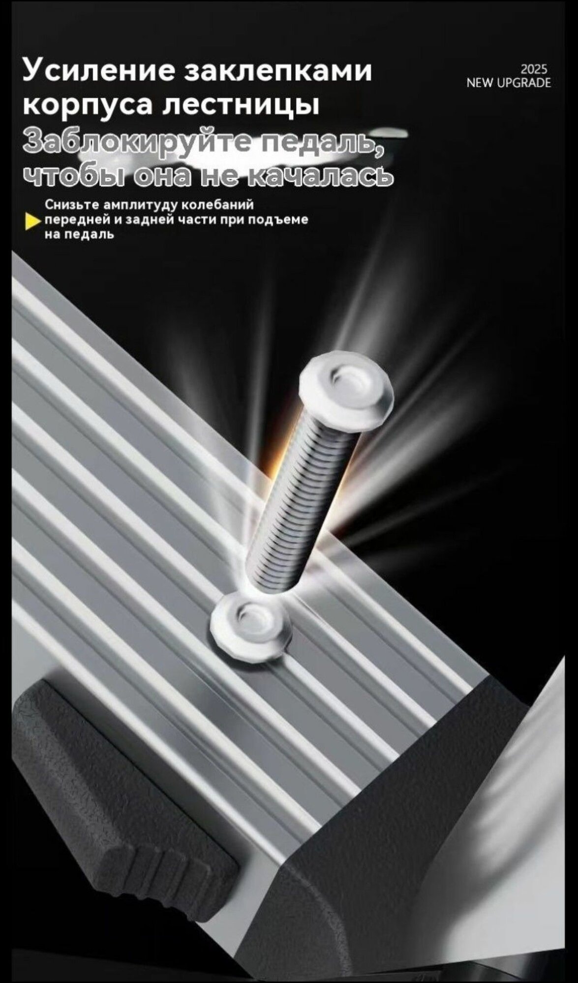 Телескопическая лестница длиной 3,1 метра