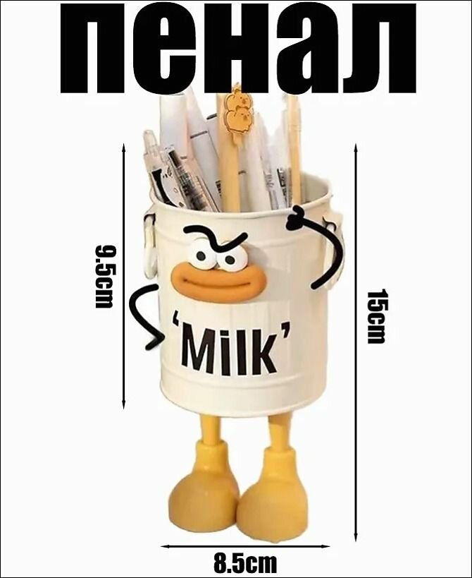 Веселые подставки для ручек - яркие, большие, для школы и офиса
