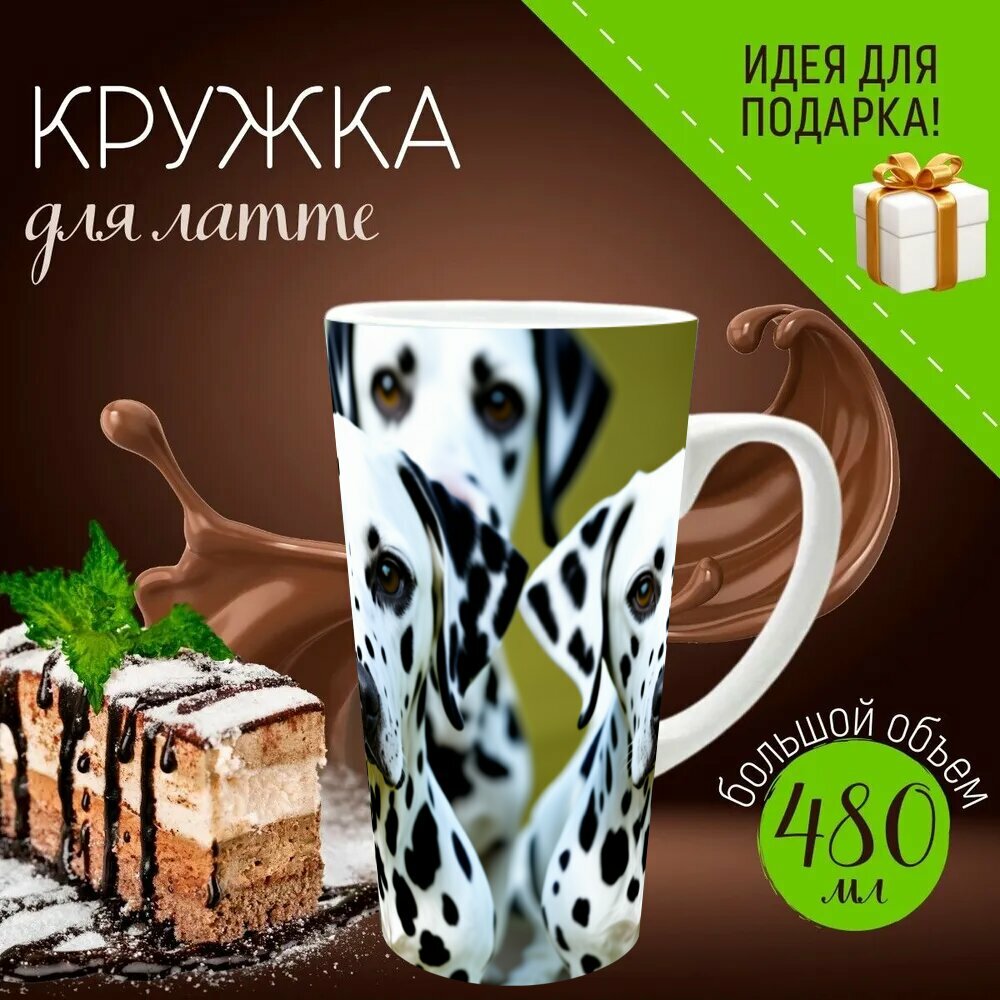 Кружка латте керамическая большая для чая и кофе с прикольным принтом "Далматинцы, крупный план, белые собаки с черными пятнами, группа животных, плотное расположение." 500 мл.