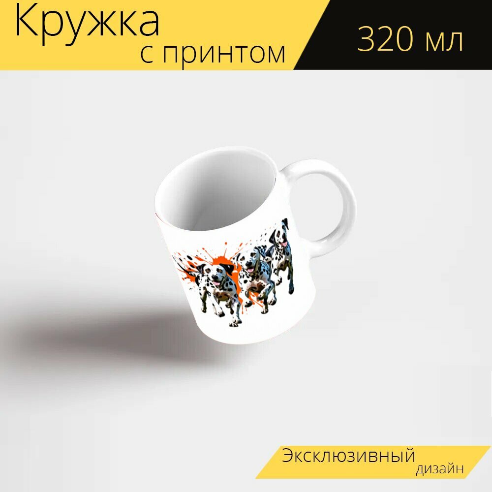 Кружка с рисунком, принтом "Стая далматинцев, бегущая вперед с энергией и радостью, яркие черно-белые пятна на их шерсти, динамичное движение, фон с эффектом оранжевых и." 320 мл.