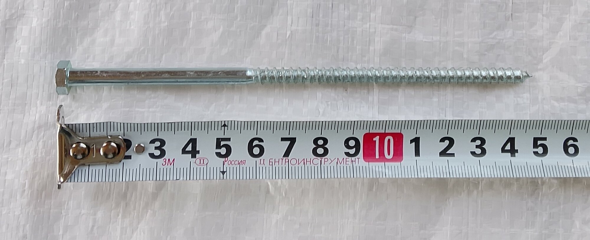 Шуруп - глухарь для деревянных лаг и реек с шестигранной головкой D 6 х 150 мм. в комплекте 9 штук.