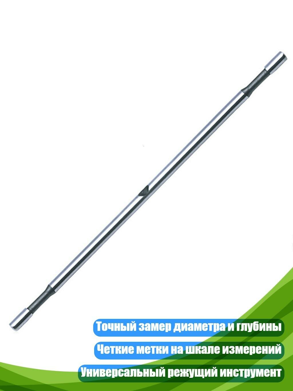 Резак для листового металла, Серебро