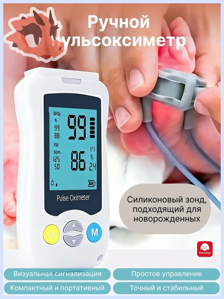 Датчик освещенности, светло-серый