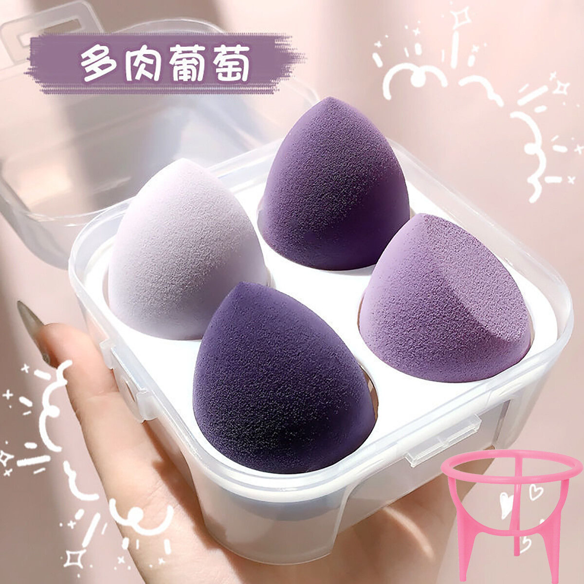 Beauty Egg, губка для макияжа, влажная и сухая, 4 слоя, фиолетовый цвет