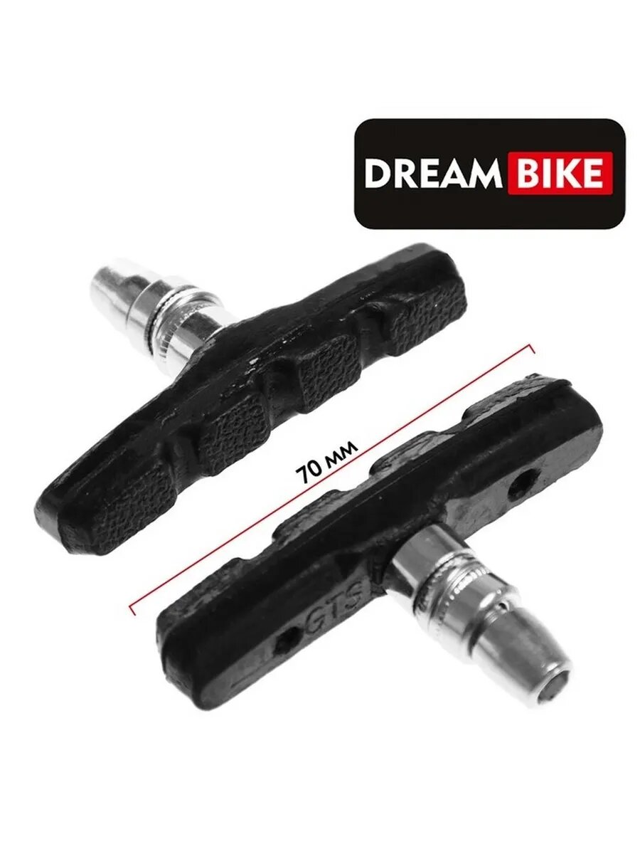 Тормозные колодки для V-Brake, 70 мм, резина