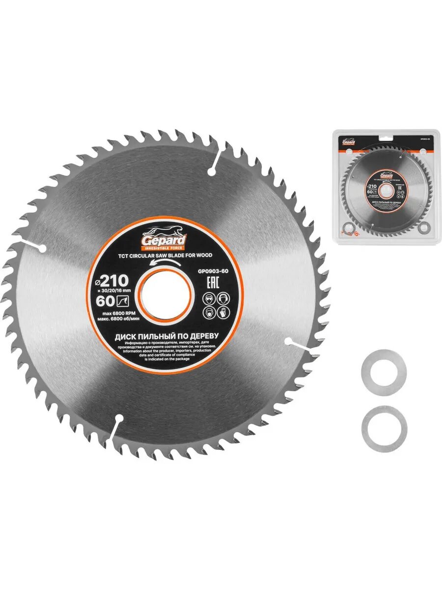 Диск пильный по дереву 210х30/20/16 мм 60 зубьев GEPARD (GP0903-60)