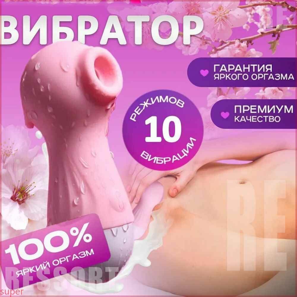 Вибратор