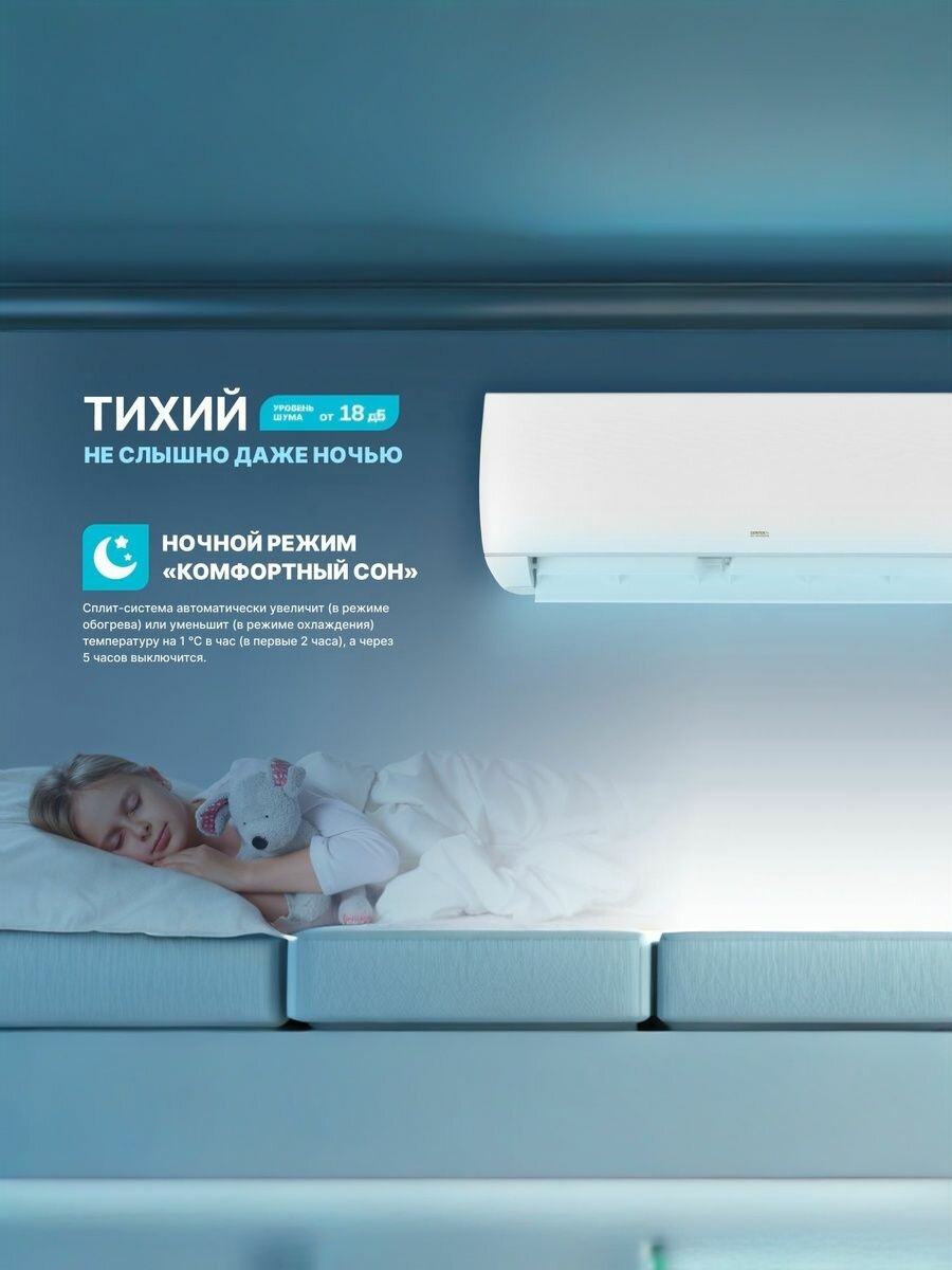 Сплит система CENTEK CT-65V12 премиум-инвертор для помещения площадью до 40 кв. м. — фото 1