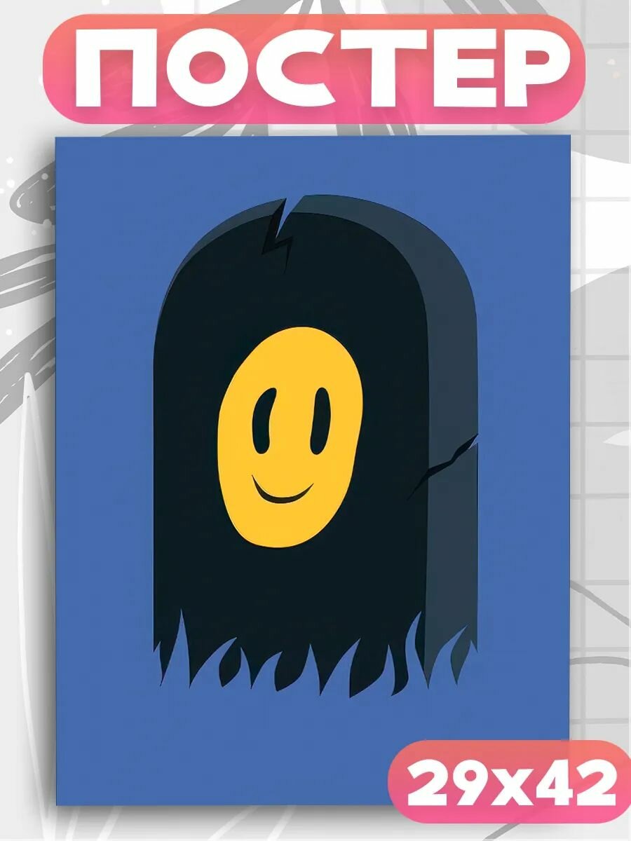 Постер на стену Пошлая молли