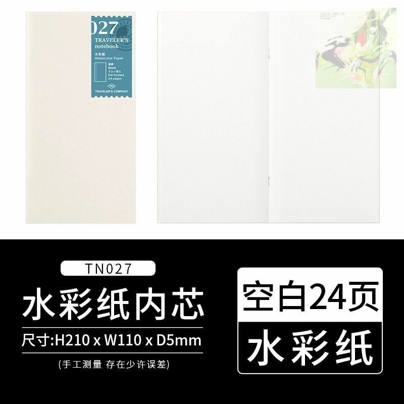Записная книжка путешественника Стандартная TN Traveler TRC