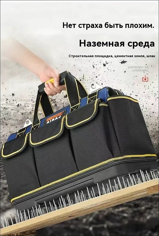 Сумка для инструментов — фото 1