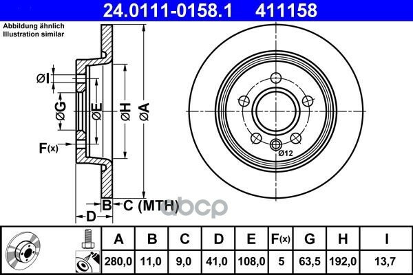 Диск тормозной задн, FORD: C-MAX 1.8 TDCi/2.0/2.0 CNG/2.0 LPG/2.0 TDCi 07-, FOCUS C-MAX 1.8 TDCi/2.0/2.0 TDCi 03-07, FOCUS II.