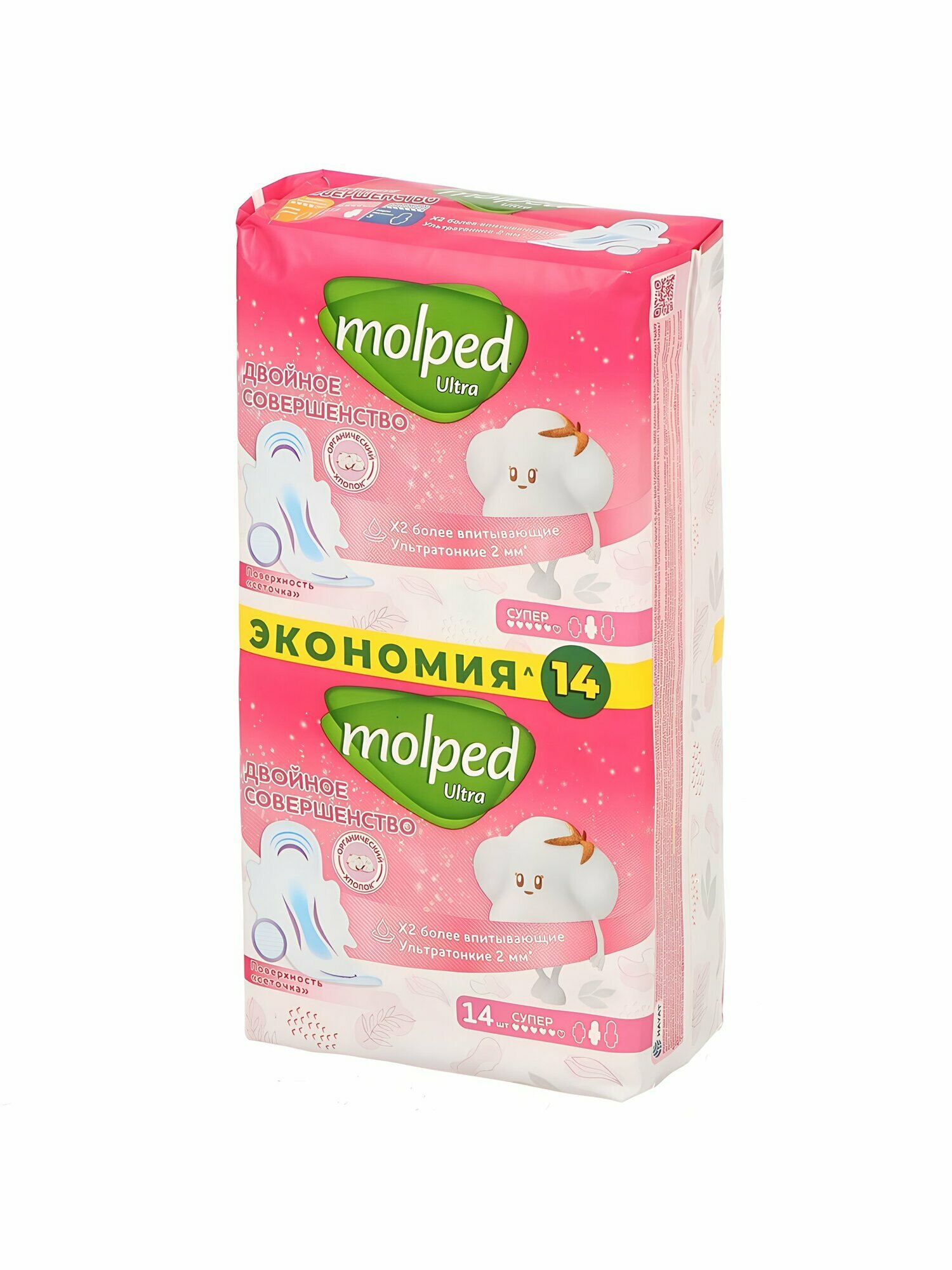 Прокладки женские Molped Ultra Long 14 шт Турция