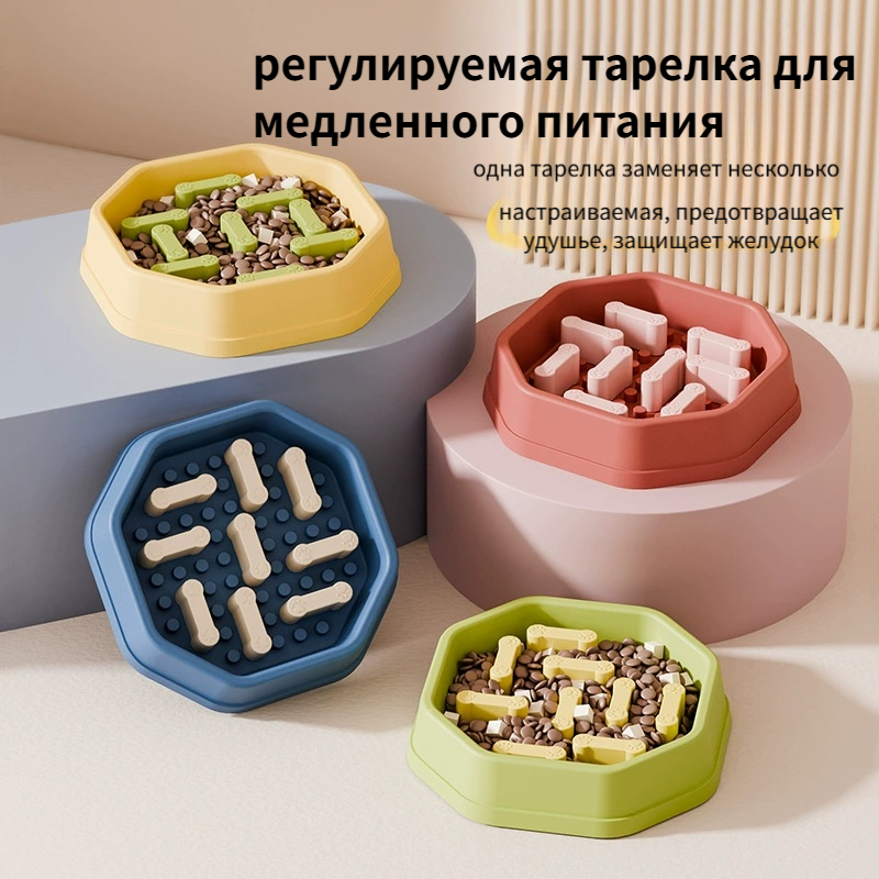 Миска для домашних собак, защита от удушья, регулируемая сложность, защита от опрокидывания, миска для кошек, желтый