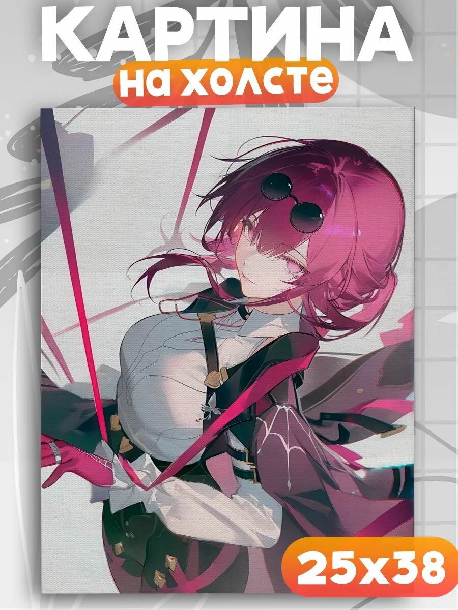 Картина на стену Хонкай стар рейл Кафка хср, на подрамнике, 1шт, 38х25 размер.
