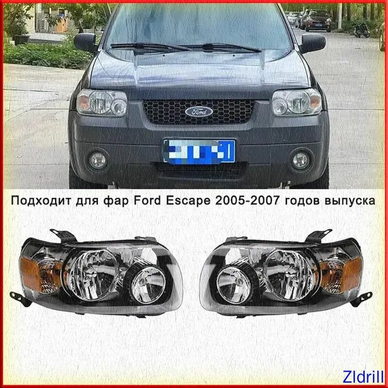 Фары автомобильные