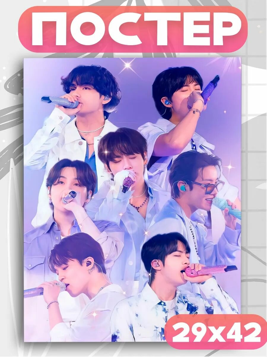 Постер на стену кпоп BTS к поп БТС, , плакат 1шт, А3 размер.