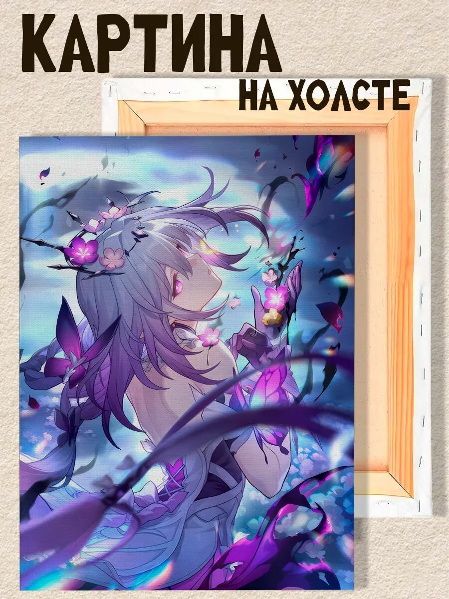 Картина на стену Хонкай стар рейл Кастория хср, на подрамнике, 1шт, 25х17 размер.