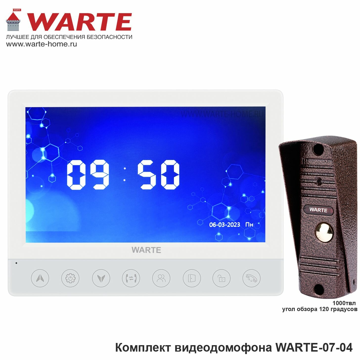 WARTE-07-04 белый/медь PAL (квартет+аккорд 120) комплект 7" видеодомофона с памятью с вызывной панелью