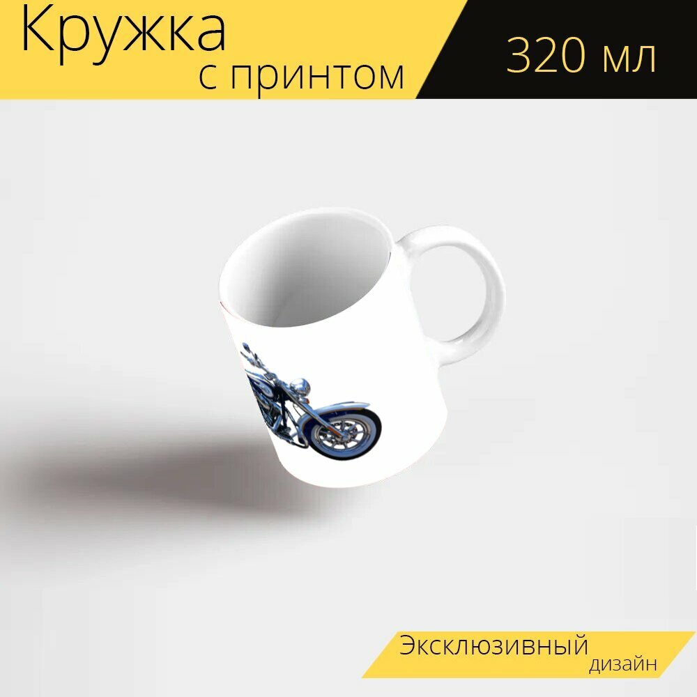 Кружка с рисунком, принтом "Харлей, мотоцикл, дэвидсон" 320 мл.