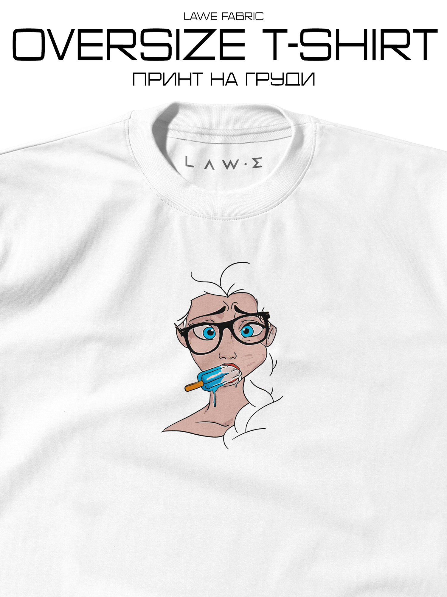 Футболка Мороженое