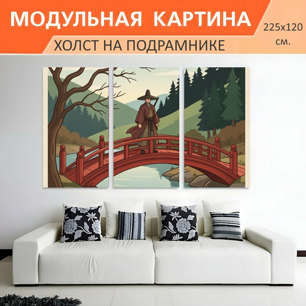 Модульная картина на холсте "Самурай на красном мосту. Японская иллюстрация в мягких пастельных тонах: воин в традиционном одеянии на." триптих на подрамнике 225х120 см. для интерьера