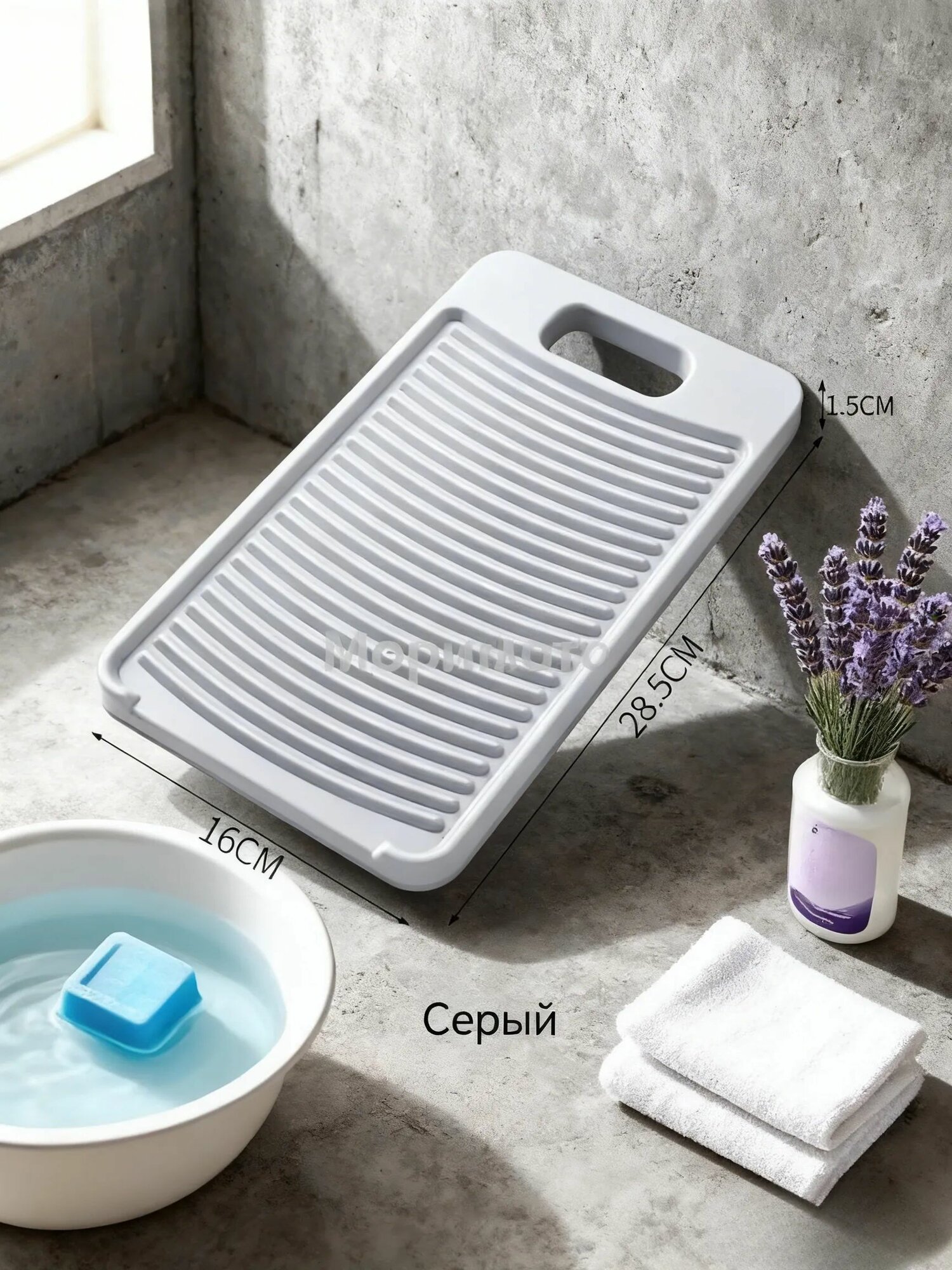 Бытовая мини-стиральная доска - хороший помощник для экономичной стирки белья