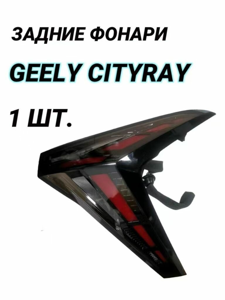 Фары автомобильные